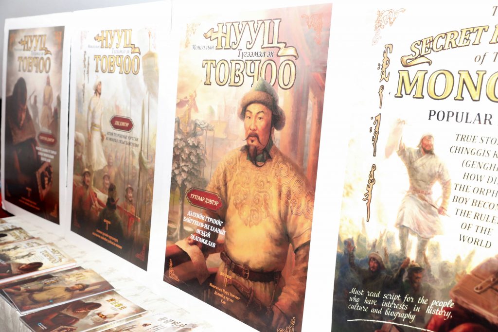 REMARKS AT LAUNCH CEREMONY OF THE SECRET HISTORY OF THE MONGOLS-POPULAR ...