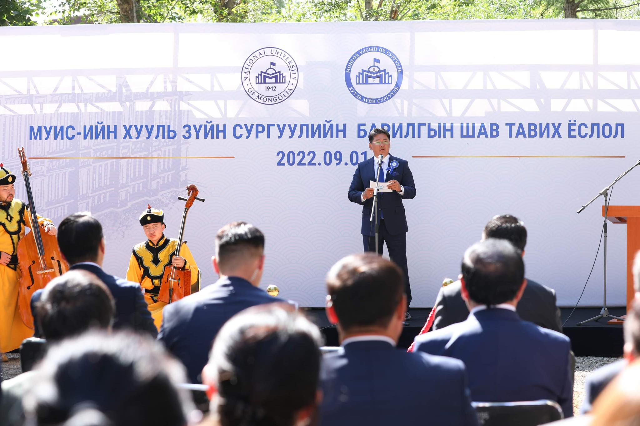 ᠮᠣᠩ᠋ᠭᠣᠯ ᠤᠯᠤᠰ ᠤᠨ ᠶᠡᠷᠦᠩᠬᠡᠢᠢᠯᠡᠭᠴᠢ ᠤ᠊ ∙ ᠬᠦᠷᠡᠯᠰᠦ᠋ᠬᠡ ᠮᠣᠩ᠋ᠭᠣᠯ ᠤᠯᠤᠰ ᠤᠨ ᠶᠡᠬᠡ ...