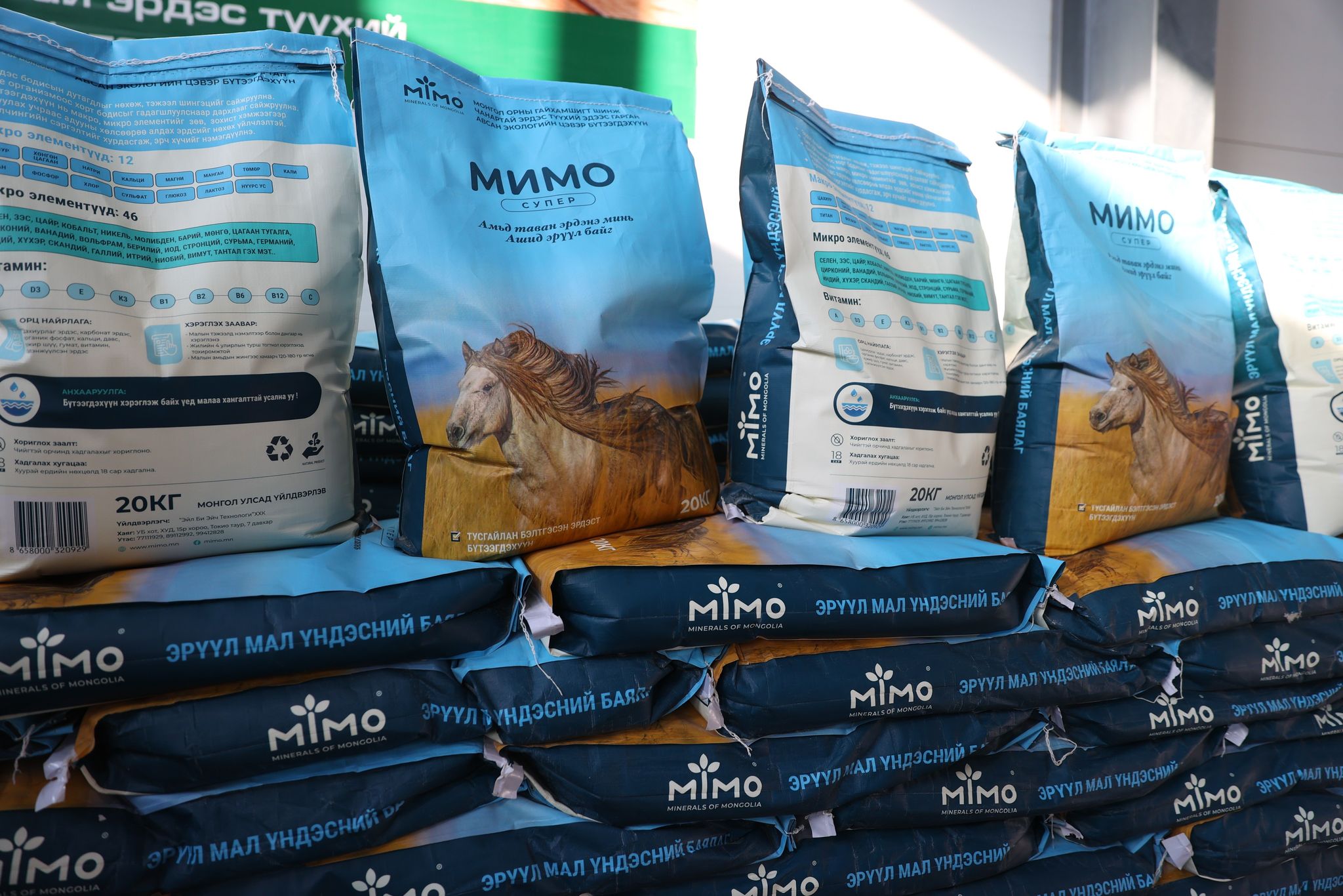 Монгол Улсын Ерөнхийлөгч У Хүрэлсүх үндэсний үйлдвэрлэгч аж ахуйн нэгжүүдэд ажиллаж байна