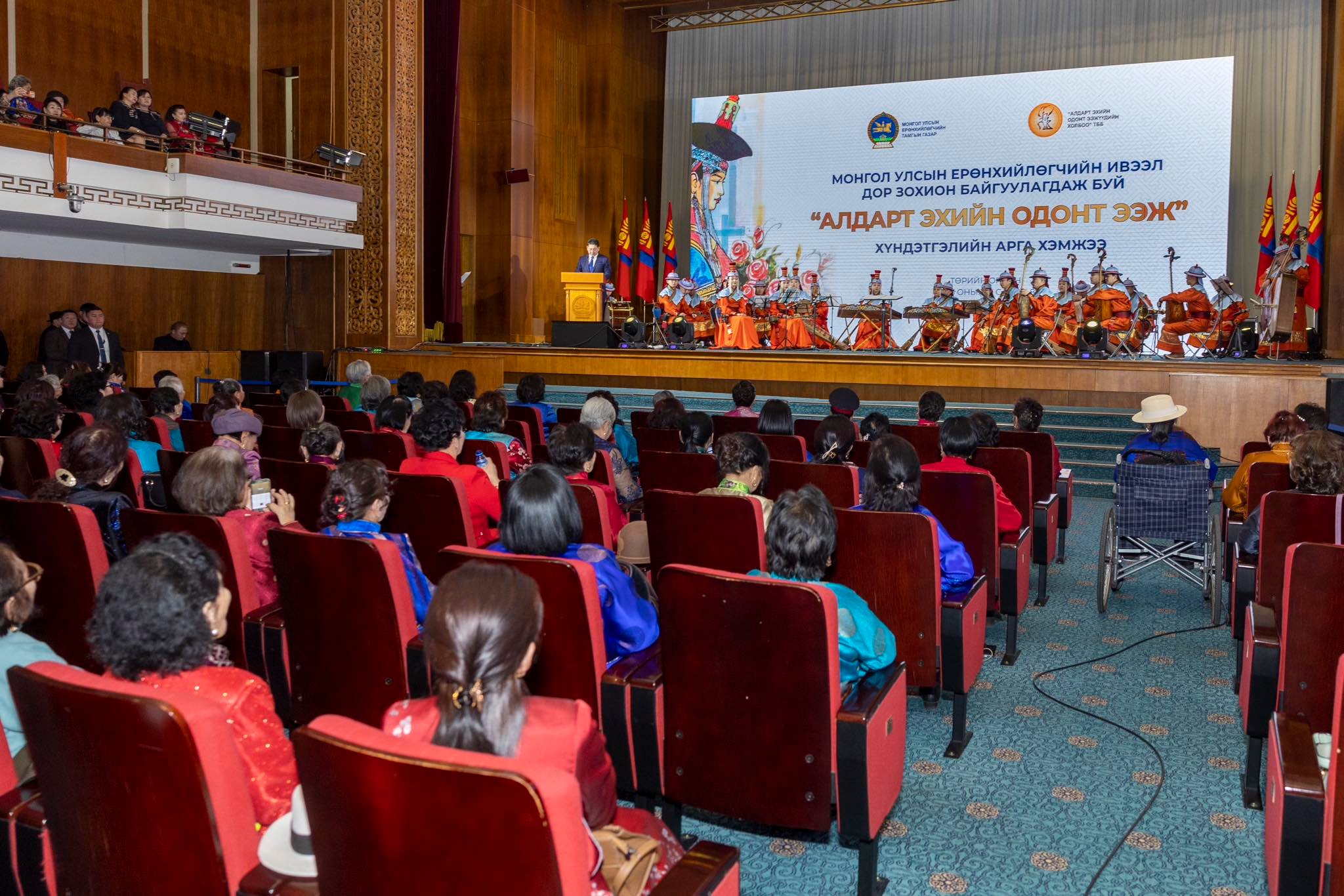 У Хүрэлсүх Эрчүүд бид эхийн хайр бүсгүйн сэтгэлийг эрхэмлэн дээдэлж нандигнан хайрлаж явах