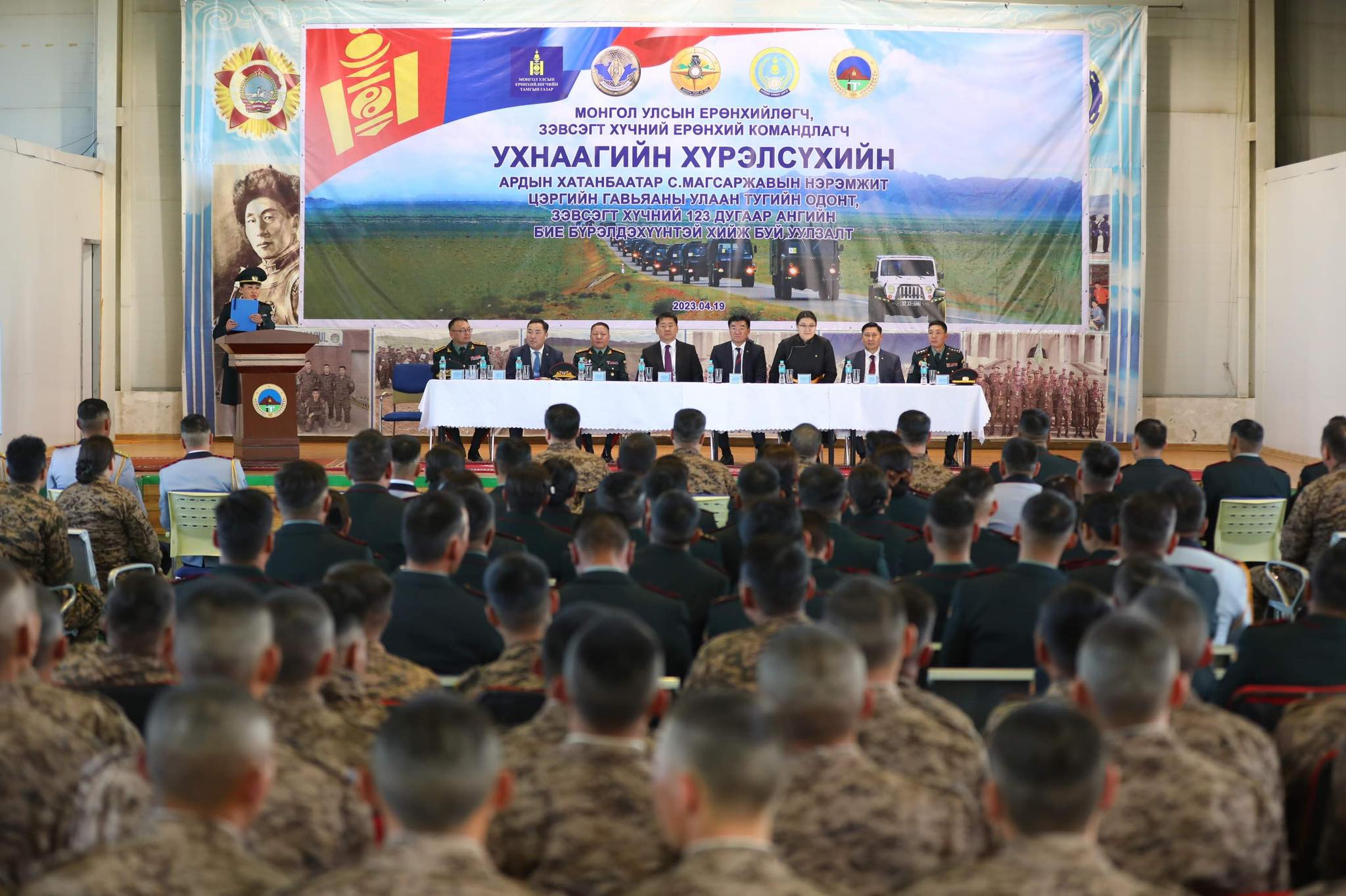 Монгол Улсын Ерөнхийлөгч Зэвсэгт хүчний Ерөнхий командлагч У Хүрэлсүх